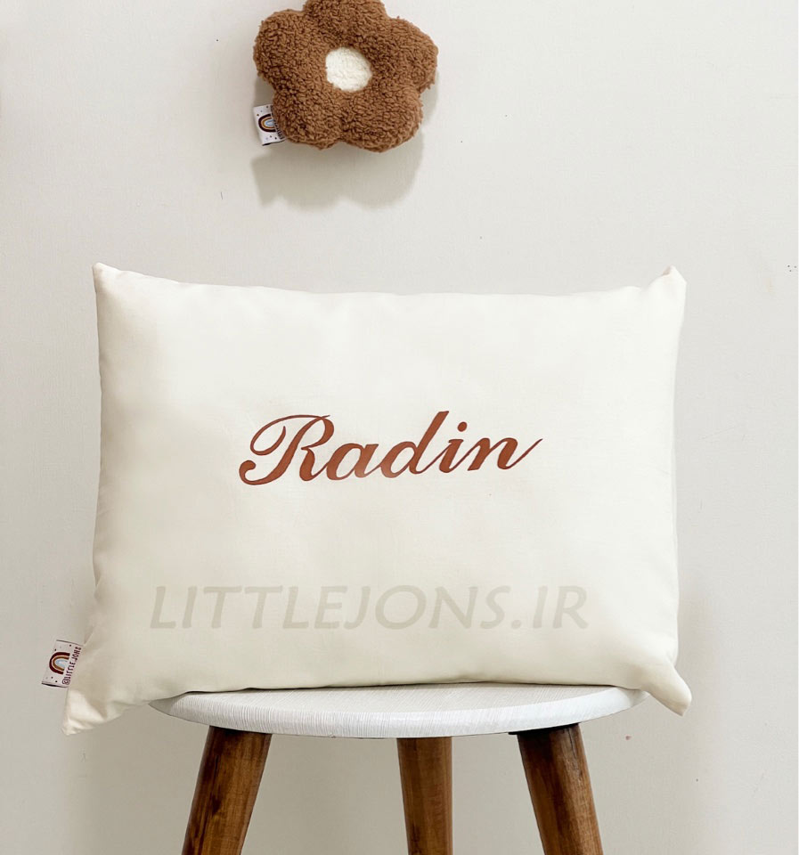 بالشت نوجوان اسم رادین - اکسسوری اتاق کودک و نوزاد